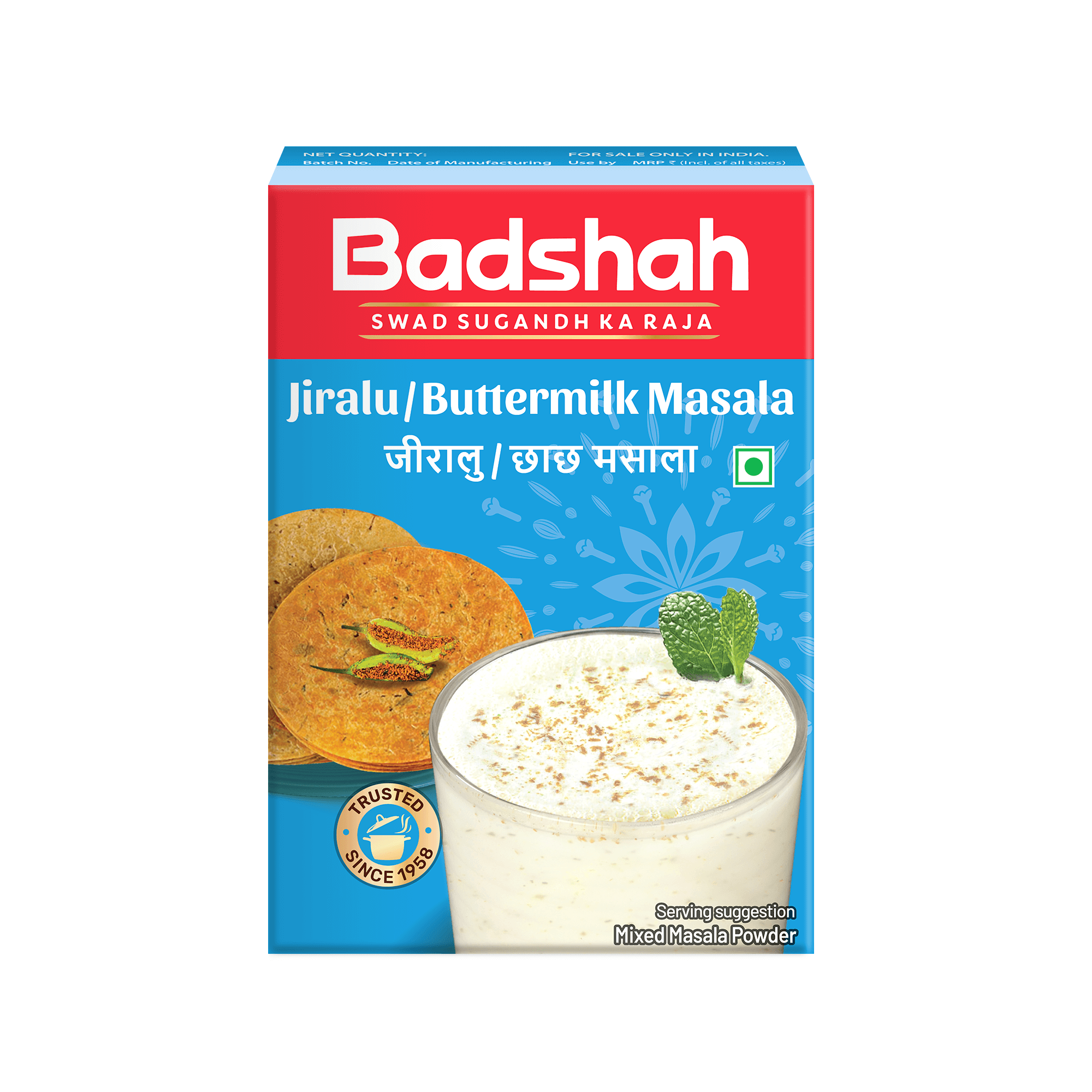 Badshah Jiralu Powder 100gm