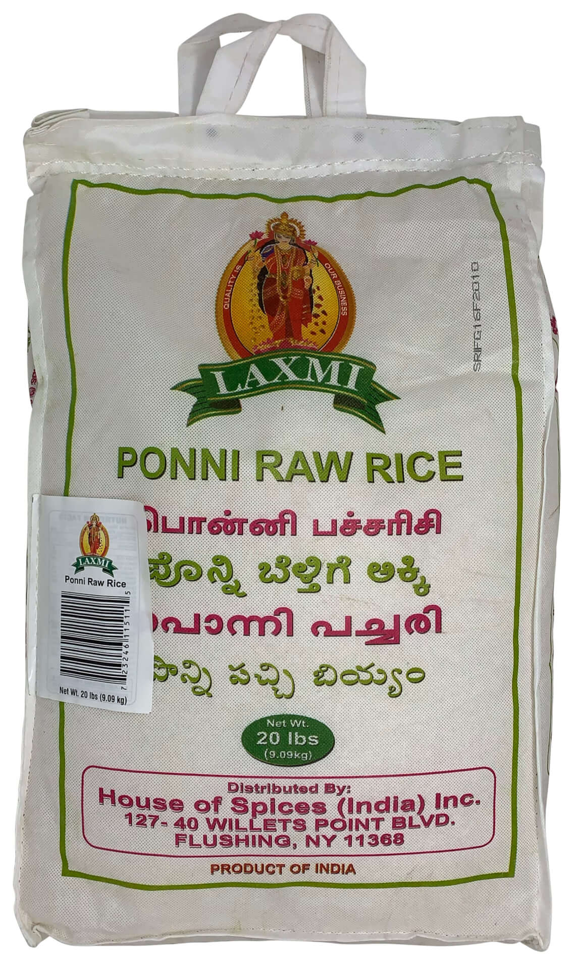 Laxmi Ponni Raw Rice, 20lbs
