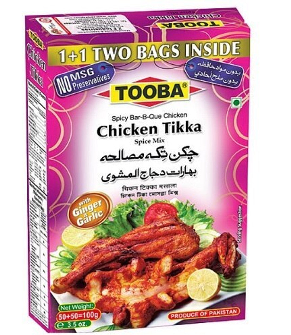 Tooba Chicken Tikka Spice 100g